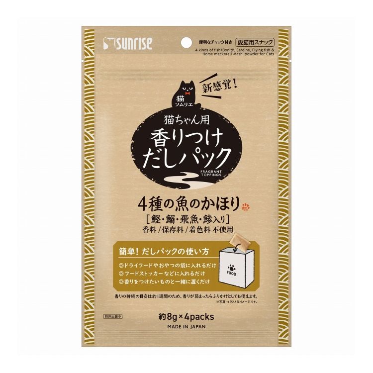 【商品説明】・「うちの子がフードを食べてくれない」「好き嫌いが激しいからフードを変えてばかりいる」このようなお悩みはございませんか？だしパックは、パックをフードの袋や保存容器の中へ入れるだけで香りをつけることができます。・栄養素は変わらない...