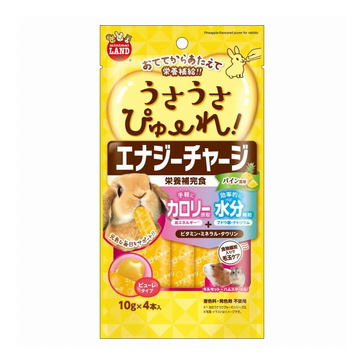 【商品説明】・栄養・水分補給に適したエナジーチャージができるピューレです。・栄養を摂らせたいときや、普段のおやつとしても与えることができます。・ビタミン・ミネラル・タウリン配合で、健康で元気な毎日をサポートします。・着色料、発色剤不使用〇原...