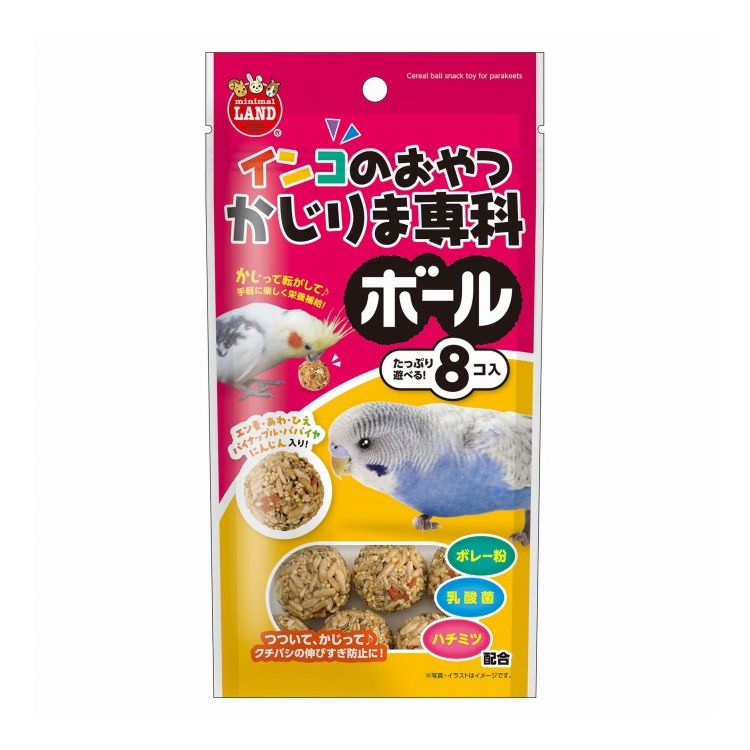 【商品説明】・3種の穀物(あわ・ひえ・エン麦)とフルーツ、野菜、レー粉を丸めてボール状にしたおやつです。・つついて、かじって、くちばしの伸びすぎ防止に・乳酸菌配合で腸内フローラケア・ハチミツ配合で健康で輝く羽毛をサポート〇原材料(成分)エン...
