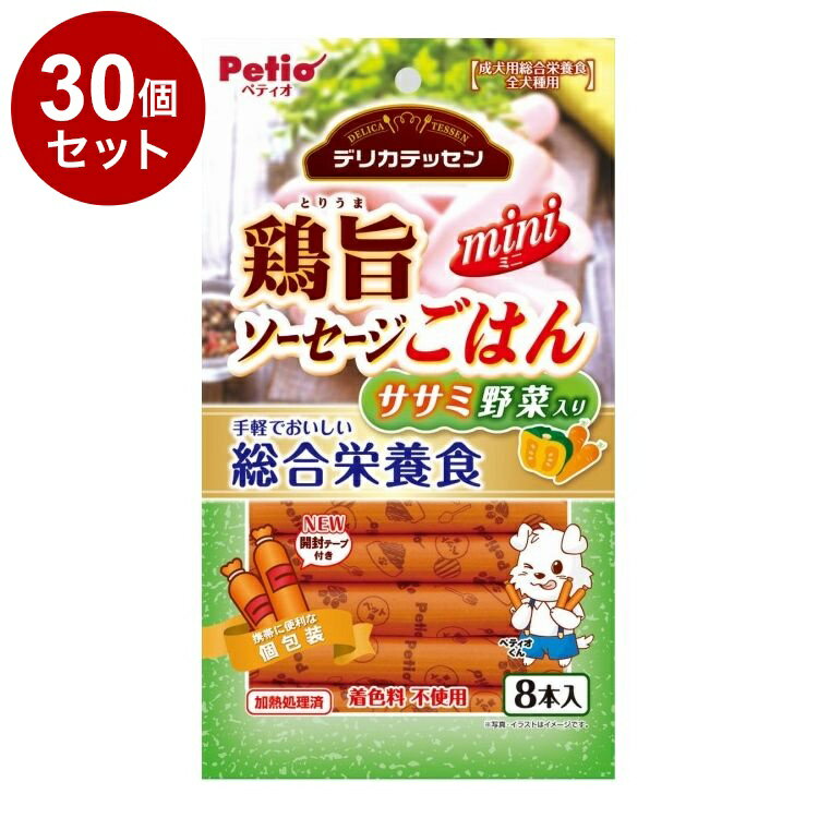 【商品説明】・良質で風味豊かな鶏ササミを贅沢に使用した食べきりサイズのミニソーセージ。栄養豊富なにんじん・かぼちゃ入り。・小型犬・シニア犬にも食べやすいやわらかさなのでトッピングや投薬補助などアレンジ自在！・1日に必要な栄養素をおやつ感覚で...