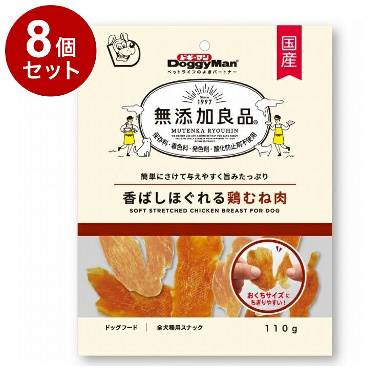 【商品説明】・ヘルシーな鶏むね肉の旨みを引き出しながら、じっくり乾燥。濃厚な味わいと香ばしさを堪能でき、手でさくようにちぎって与えやすいおやつです。・保存料・着色料・発色剤・酸化防止剤不使用。〇原材料(成分)鶏むね肉、グリセリン〇賞味/使用...