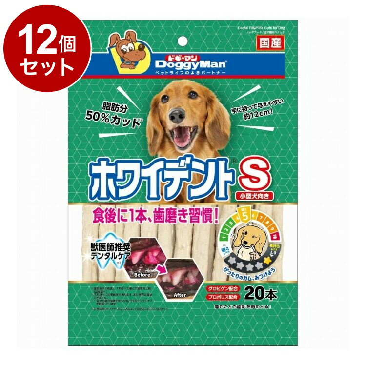 【商品説明】・従来品と比較して脂肪分を50％カットし、パワーアップして登場。・噛むことで牛皮のコラーゲンの繊維が歯に食い込み、歯垢を絡め取ることで口腔内の健康維持に役立ちます。食後に一本、歯磨き習慣！〇原材料(成分)牛皮(コラーゲン含有)、...