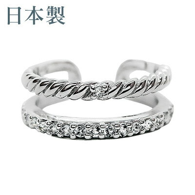 天然ダイヤモンドとホワイトトパーズをつかった2連風贅沢リングです。フリーサイズのリングだからサイズを気にせず着用可能です。締め付け感もないからリングが苦手方にもオススメです。人気のツイストとエタニティの2種のリング。ダイヤモンドを留めたツイ...