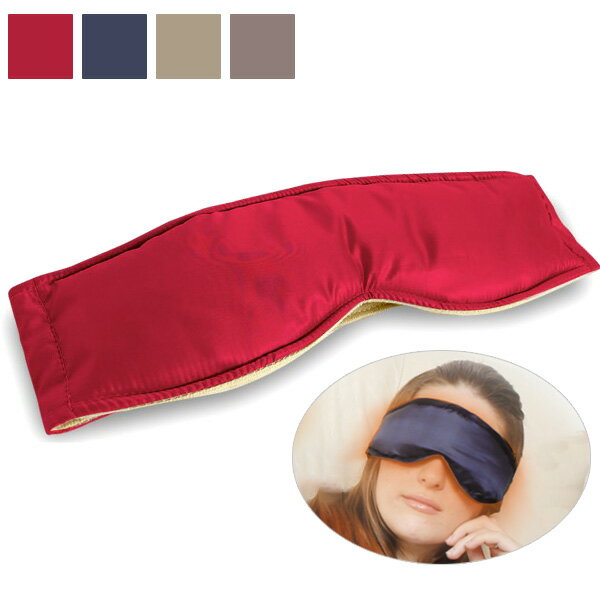 商品名 ヒトヤスメ 品番 5290JAN ネイビー 4938244529017レッド 4938244529024ベージュ 4938244529048グレー 4938244529031商品サイズ(約) 66.5×8×2cm個装サイズ(約) 3...