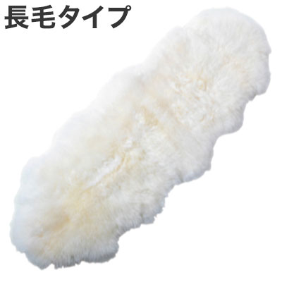 【商品説明】贅沢な暖かさを堪能できる、ふかふかムートンフリース天然羊毛100%ならではの高級感。吸湿・放湿性に優れた羊毛を100%使用。冬は暖かく夏はさらりとした肌触りで、一年中快適にお使い頂けます。ムートンは、毛の密集性が高く毛の間に厚い...