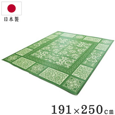 【商品詳細】繊細で緻密な織柄が美しい「い草ラグ」袋織は約309本の経糸を用い、表と裏を完全に織り分けることができる特殊な織り方です。立体的な織りが特徴で、織細な織り柄と二重織の丈夫さで耐久性に富む製品です。メーカー独自の染色を使用し染め上げ...