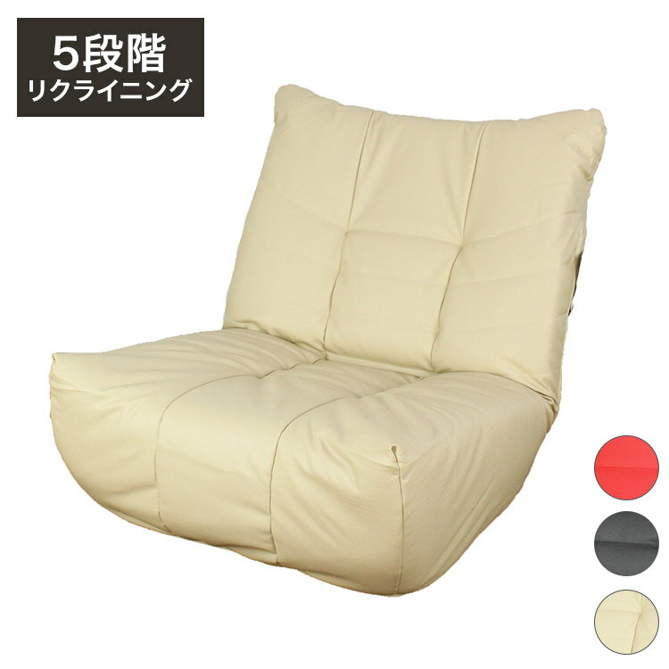 【商品名】ローマ1P　極厚座面座椅子【特長】ゆったりと座れる1人掛けのリクライニングソファです。背もたれが5段階にリクライニングしますのでくつろぎの用途がさまざま。座面高が高いので立ち上がりがラク。【サイズ】幅70×奥行85~120×高さ7...