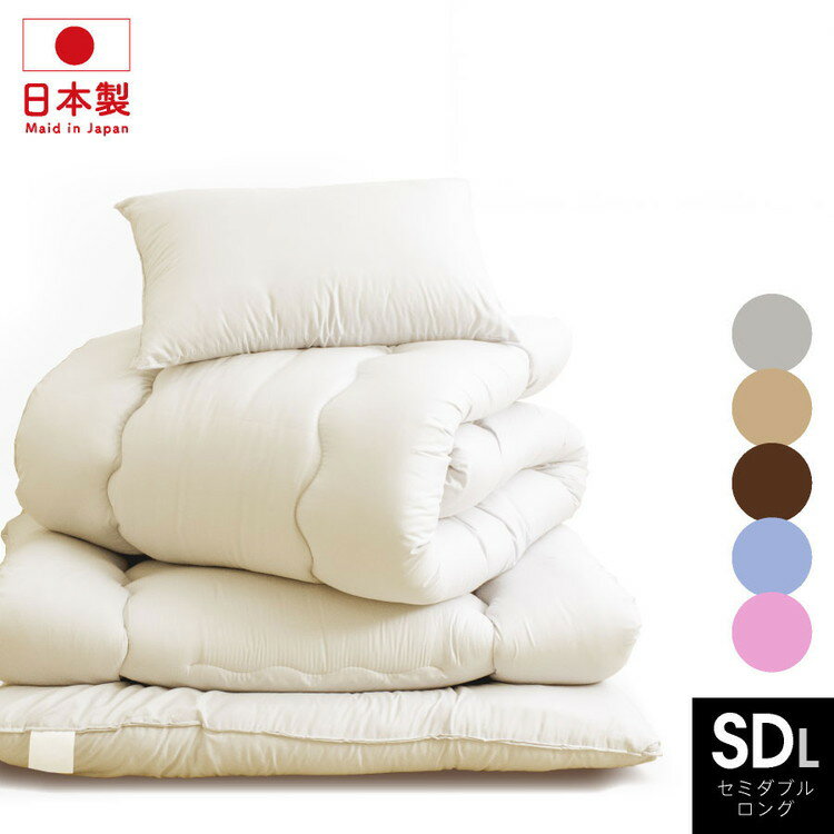 商品詳細メーカー 日本産布団の夢眠全体重量 【掛け】2.7kg 【敷き】3.6kg 【枕】0.5kg詰め物 【掛け】中空ポリエステル綿100%(1.8kg) 【敷き】中空ポリエステル綿100%(3.0kg) 【枕】中空ポリエステル綿100%...