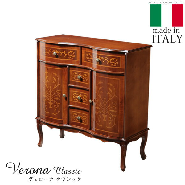 商品について：芸術作品ともいえるイタリア直輸入家具をご自宅に☆ヴェローナクラシックリビングキャビネット。艶やかな色合いと、滑らかな曲線を描くフォルムがお部屋をエレガントに演出します。彫刻が美しい猫脚も魅力的。引き出しの前板にはイタリア伝統の...
