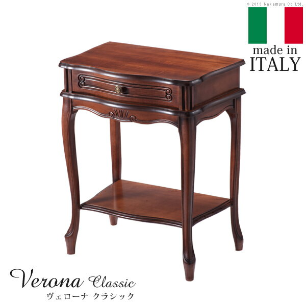 商品について：芸術作品ともいえるイタリア直輸入家具をご自宅に☆ヴェローナクラシックサイドチェスト1段。艶やかな色合いと、滑らかな曲線を描くフォルムがお部屋をエレガントに演出します。彫刻と美しい猫脚が魅力です。サイズ（cm）：幅49x奥行31...