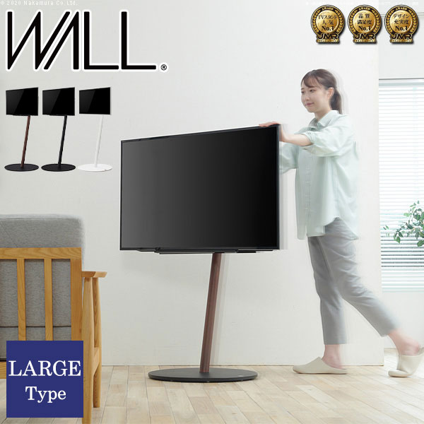 ●特徴自由におけるコンパクトサイズのラージタイプのテレビスタンド。シンプル＆ミニマルなデザインが特徴です。キャスター付きで見たい場所、使いたい場所に動かすことができます。●材質本体：スチール（粉体塗装）●組み立て仕様組立品●サイズ本体：幅5...