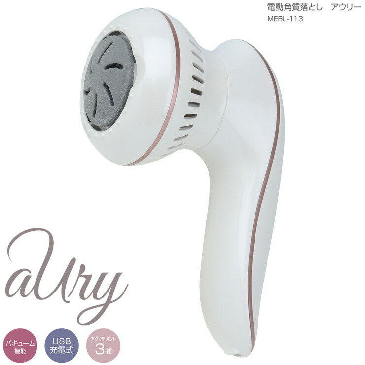 ・電源：USB充電式・内蔵充電池：リチウムイオン電池　3.7V　800mAh・充電 / 稼働時間：約2時間(満充電)(5V1Aで)高速：約2時間、低速：約2時間30分稼働(無負荷時)　※使用時間は使用環境や使用期間によって異なります。　・回...