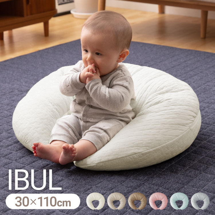 ■サイズ30×110cm（キルティング製　許容範囲±5%）■素材[カバー]生地：綿100%中綿：綿85% レーヨン10% ポリエステル5%[クッション本体]側地：ポリエステル100%詰め物：ポリエステル100%■製造国中国【特長】マルチクッ...