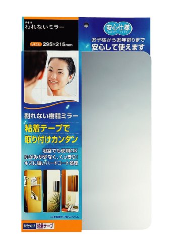 サイズ:215×7×295mm本体重量:294g材質:ミラー/PETフイルム、スチロール樹脂・アルミ樹脂複合板取付け方法:粘着テープ【送料について】北海道、沖縄、離島は送料を頂きます。