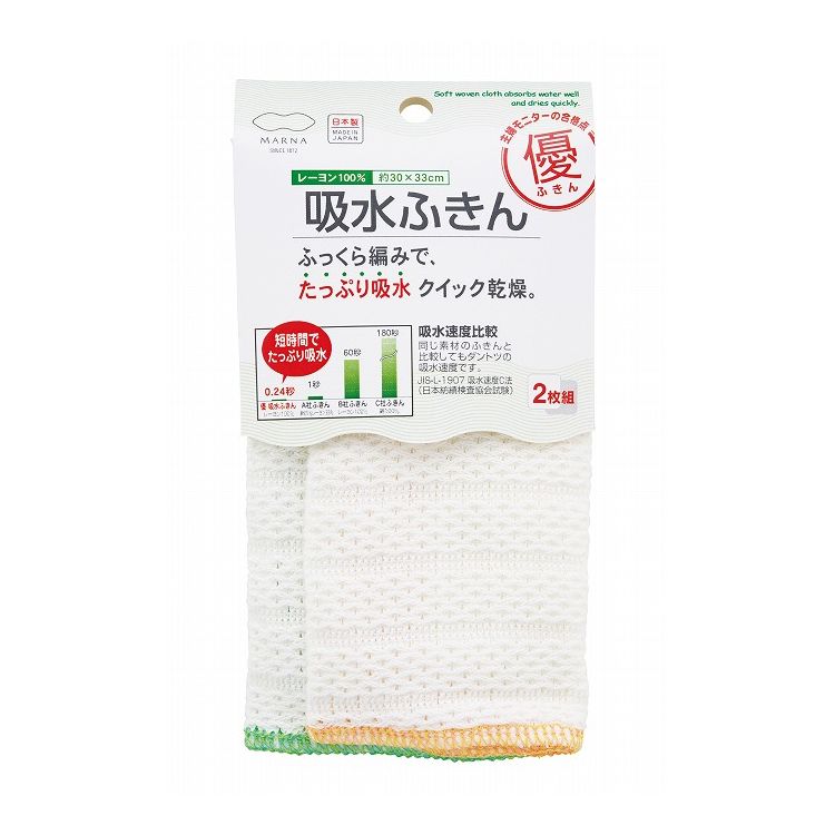 【サイズ】幅11×奥行2.5×高さ×18cm【重量(kg)】0.072【材質】レーヨン100％【生産国】日本【商品説明】ふっくら編みの気持ちいいやわらかさ。程良い厚みがしっくりと手に馴染みます。綿よりも高い吸水性。しかもクイック乾燥。植物繊...