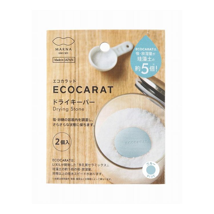 【サイズ】幅9.6×奥行1×高さ×12.4cm【重量(kg)】0.038【材質】多孔質セラミックス【生産国】日本【商品説明】塩、砂糖の容器内を調湿し、さらさらな状態にします。小さいサイズで邪魔にならない。【送料について】北海道、沖縄、離島は...