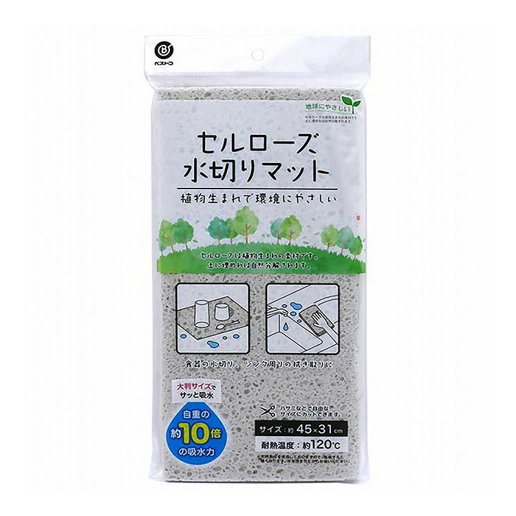 ■商品説明使い方いろいろ! 抜群の吸水力で水周りをキレイに。自重の約10倍の水分を吸水する、ソフトで吸水性に優れたセルローズ素材です。食器を洗った後の水切りマットをはじめ、シンク周りやテーブルの拭き取りなどにもご利用いただけます。煮沸消毒で...