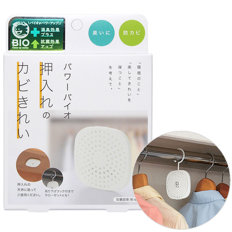 【商品説明】押入れの天井やクローゼットにつけるだけで防カビ！イヤな湿気臭に。「環境のこと」「楽してきれいを保つこと」を考えて。バイオの働きで揮発性物質によりカビの繁殖を防ぎ、臭いを抑えます。臭いに、防カビ、5種類のカビに！押入れの天井に貼っ...