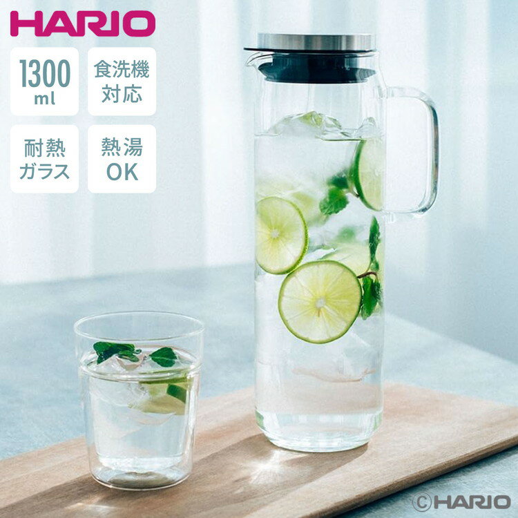 【商品説明】耐熱ガラス製のスタイリッシュなウォータージャグ1300ml。縦のラインが入ったガラスの美しさが際立つデザイン。耐熱ガラス製で色やにおいが付きにくく、熱湯や食器洗い乾燥機の使用が可能です。アレンジティーやハーブウォーターなど普段使...