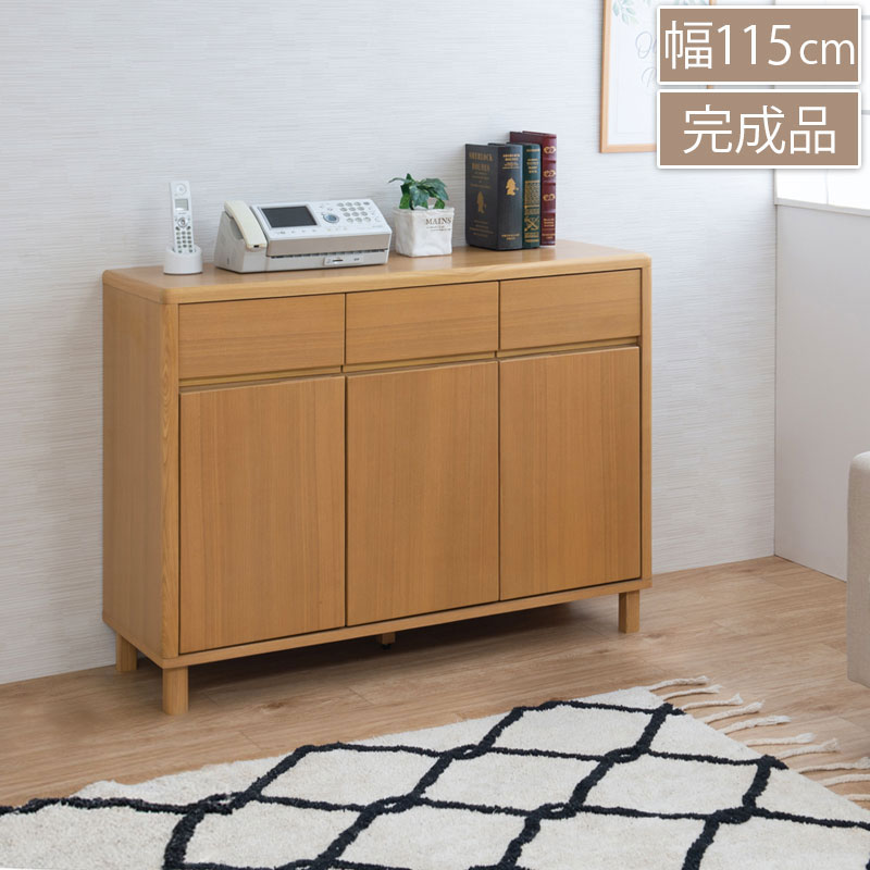 ■商品について【SMILE】スマイルシリーズ。天然木タモ材を使用し、高級感にシンプルなデザイン性をプラス。和室・洋室のどちらにも合う風格と気品を兼ね備えた、キャビネットシリーズです。裏面化粧仕上げでリビングとダイニングを間仕切ることも可能！...