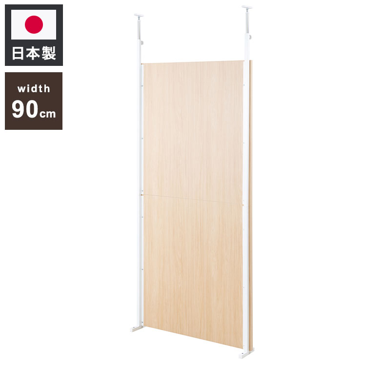 仕切る・飾る・収納するのアクセントのあるお部屋に。突っ張り式で模様替えも簡単。楽しさいっぱいのお洒落なパーテーションです。雑誌やCDを飾れる面と目隠しの仕切りの両面でお部屋にアクセント。ワンルームの空間を寝室とクローゼットを仕切って落ち着い...
