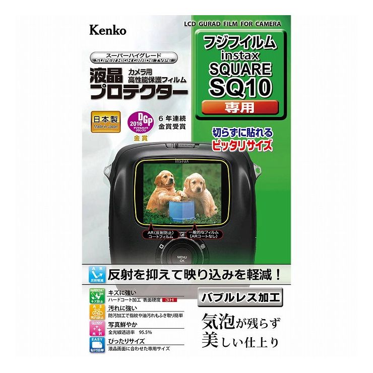 撮影した画像を表示する液晶モニターは、汚れやキズが気になりやすいもの。美しい液晶画面を保つには液晶保護フィルムが必要です。ケンコーの「デジカメ用液晶プロテクター」は非常に透明性が高く貼りやすい光沢フィルムを使用しています。真空蒸着技術による...