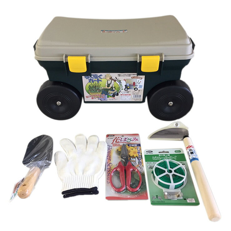 商品サイズ：幅51×奥行30.5×高さ28.5cm　2700g材質：カート（本体、タイヤ、回転座面：ポリプロピレン、回転座面止め具：ABS樹脂）小鎌（ステンレス鋼、木柄）移植ゴテ（鉄＝紛体塗装、木柄）カッター付ビニールタイ（カッター部：スチ...