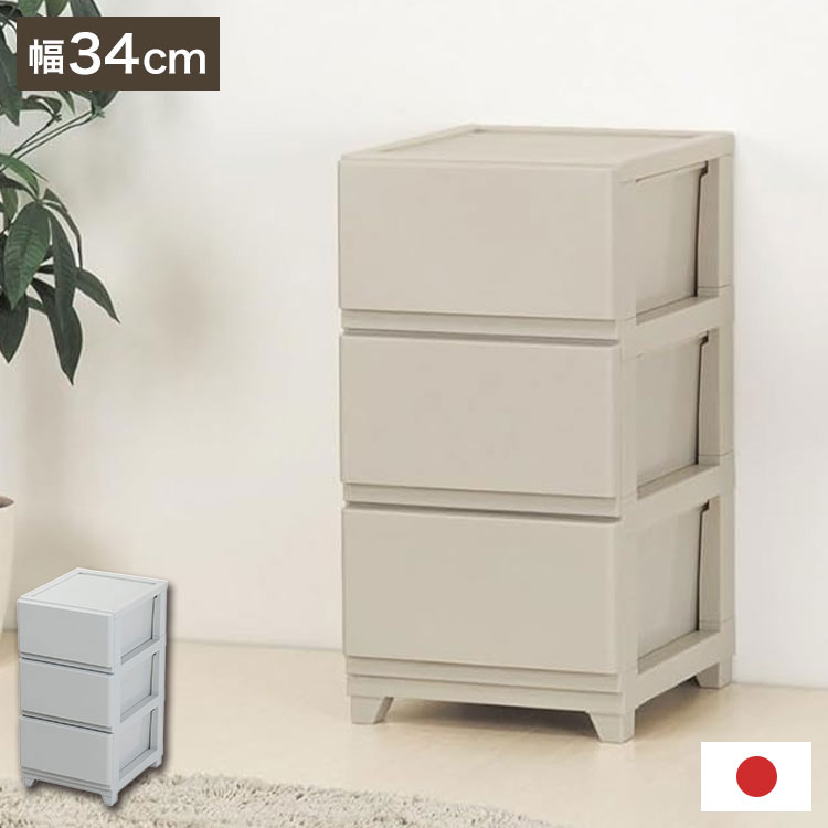 商品サイズ：幅34×奥行41.5×高さ66.1cm3000g組立品材質：天板・本体枠・支柱・引出し・フロントパネル・脚＝ポリプロピレン、スベリ止め＝ウレタンフォーム天板（約）2kg・引出し1段あたり（約）2kg引出し1段あたりの収納目安 ワ...