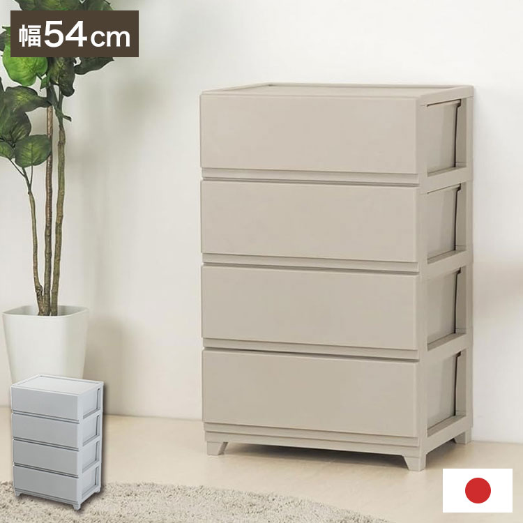 商品サイズ：幅54×奥行41.5×高さ86.1cm5800g組立品材質：天板・本体枠・支柱・引出し・フロントパネル・脚＝ポリプロピレン、スベリ止め＝ウレタンフォーム天板（約）3kg・引出し1段あたり（約）3kg引出し1段あたりの収納目安 ワ...