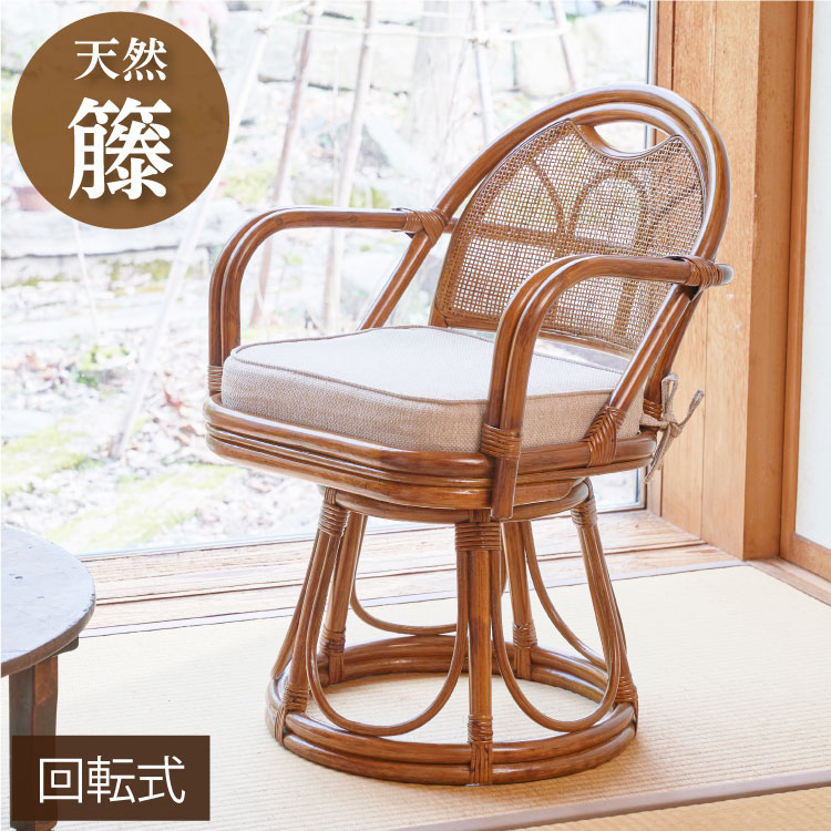 ■サイズ商品サイズ：幅52×奥行53×高さ68cm座面高さ：40cm耐荷重：約80kg■材質材質：本体＝籐、合板生地＝ポリエステル中材＝ポリエステル■商品説明軽くて丈夫な天然ラタンを使用した椅子です。天然素材の優しい風合いと手作りの温もりに...