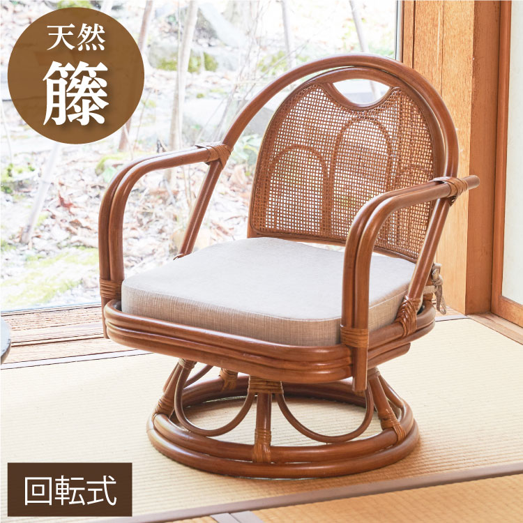 ■サイズ商品サイズ：幅50×奥行48×高さ60cm座面高さ：27cm耐荷重：約80kg■材質材質：本体＝籐、合板生地＝ポリエステル中材＝ウレタンフォーム■商品説明軽くて丈夫な天然ラタンを使用し、座卓テーブルで使いやすい椅子です。天然素材の優...