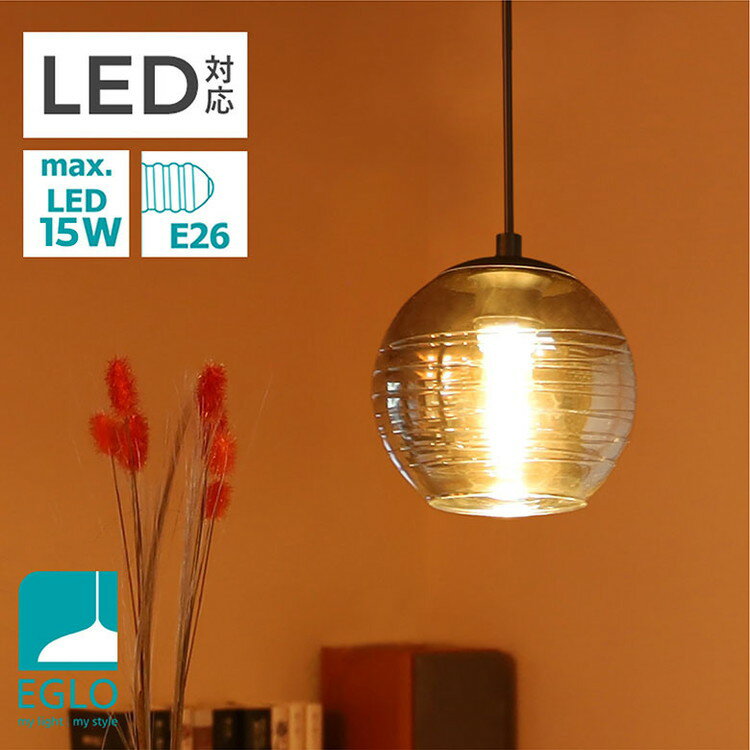 【商品説明】ブラックメタルのシェードカバーとゴールドコーティングされたガラスとのコントラストがLEMORIETTAの特徴です。ガラス表面に波模様をあしらったエレガントなデザインがモダンな雰囲気を演出します。サイズは少し小さめですが、リビング...