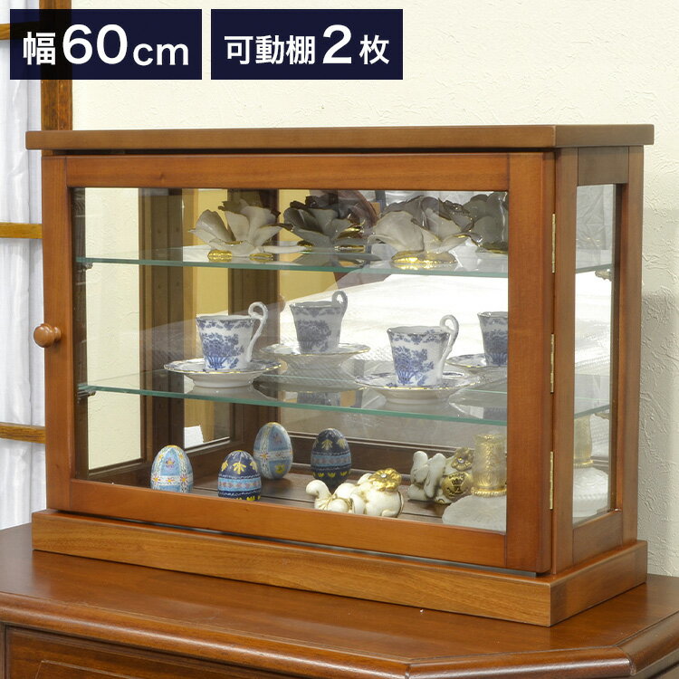 ■商品サイズ：幅60×奥行20×高さ43cm10kg■完成品■材質：天然木（バユール）、天然木化粧繊維版、鏡、ガラス、ラッカー塗装■耐荷重：天板=3kg 棚板1枚＝1kg ■商品特徴・可動棚が2枚付属しており、棚板は3cmピッチで高さ調整が...