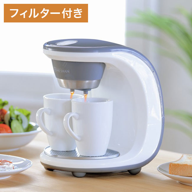 ■商品サイズ:幅18×奥行16.5×高さ22cm 970g■完成品■材質本体:ポリプロピレンカップ:陶器AC100V・450Wコード長さ:1.0m最大使用水量:300ml付属品:マグカップ2個、メッシュフィルター、計量スプーン直接カップにド...