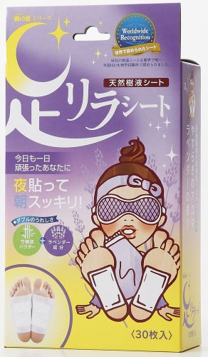原産国日本内容量樹液シート30枚、固定粘着シート30枚商品サイズ(幅X奥行X高さ)幅128×奥行55×高さ235質量280g足の裏に貼ることで、疲れた足を優しくケアしてくれる樹液シートです。