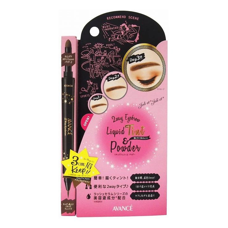 クレンジング・洗顔しても色持ち3日間※、消えない眉! 「リキッドティント」でスッピン風眉 ×「パウダー」でふんわりトレンド眉 ※3日間連続でリキッドティントを塗付した場合、その後約3日間持続します。 ※持続効果には個人差があります。商品区分...