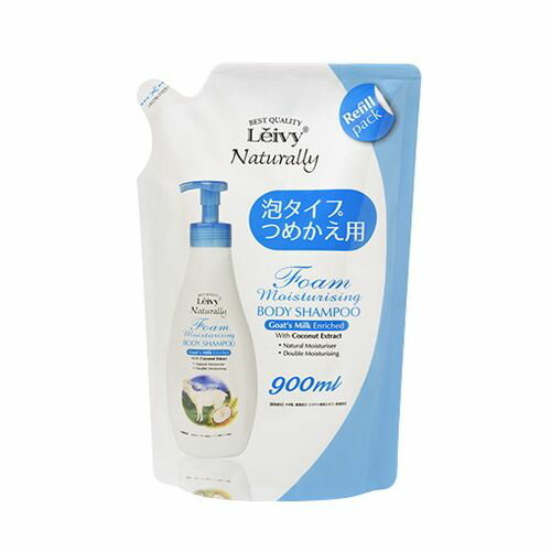 【商品説明】泡で出るタイプで手で優しく洗うことで、摩擦による乾燥を防ぎます。ヤギ乳配合でお肌に優しく、保湿成分が角質層まで浸透し、お肌にしっとり潤いを与えます。またココナッツエキス配合で潤いを閉じ込めます。フローラル・スウィートの香り。＊必...