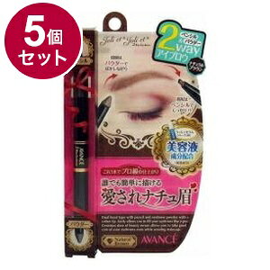 【商品詳細】ペンシル＆パウダーが1本になった2Wayアイブロウ。眉尻と眉頭の使い分けで誰でもプロ級の仕上がりに。美容液成分配合でメイク中もしっかりケア！万能カラーのナチュラルブラウン。商品区分：化粧品メーカー名：アヴァンセ生産国・加工国：日...