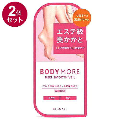 【商品詳細】かかとのひび割れを防ぐ薬用クリーム。削ったりパック不要！見られると恥ずかしいガチゴチを、塗るだけでつるすべのエステ級美かかとに導く医薬部外品。原材料(アレルギー表記含む):水溶性プラセンタエキス、グリチルリチン酸2K［その他の成...