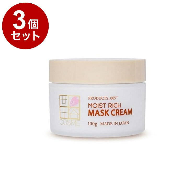 【商品詳細】5種の天然由来オイルバター*1と12種の保湿成分*2を配合した濃厚なのにベタつかない世田谷コスメのモイストリッチマスククリームです。こっくり濃厚なテクスチャーでしっかり密着。潤いをラッピングケア。朝夜のスキンケアの仕上げに、アイ...