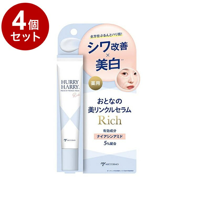 【商品詳細】大人の肌悩み、シワ・くすみにアプローチ。有効成分ナイアシンアミドで美白ケアも同時にできる薬用ジェルクリーム。商品区分:医薬部外品原材料(アレルギー表記含む):ナイアシンアミド■その他の成分：ヒアルロン酸Na−2、アセチル化ヒアル...
