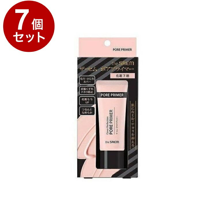 【商品詳細】毛穴や小じわなどの凹凸をカバーし、お肌を均一に整えるポアプライマー（化粧下地）。テカリ・皮脂くずれを防ぎ、ファンデーションの美しい仕上がりを一日中キープ。原材料(アレルギー表記含む):シクロペンタシロキサン、水、ジメチコン、（ジ...