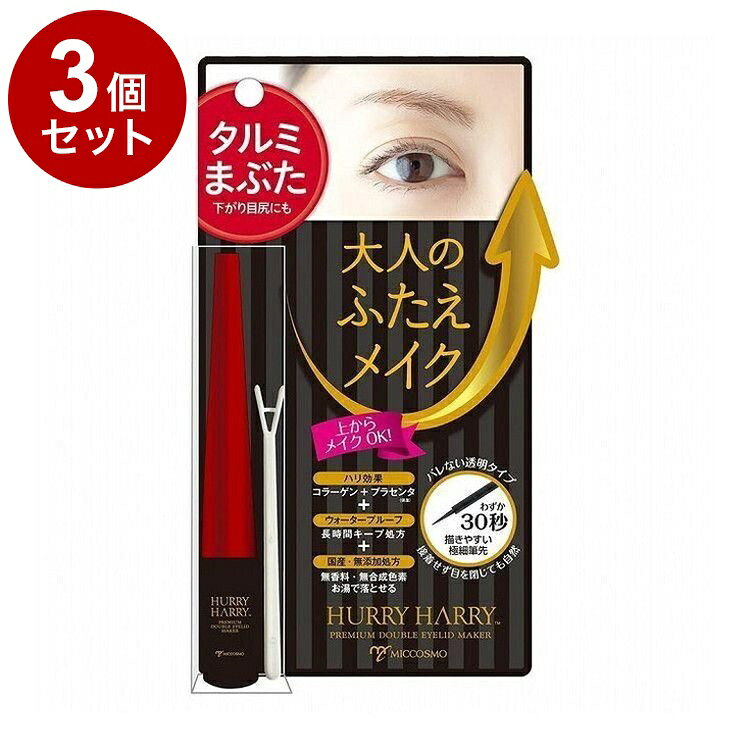 【商品詳細】タルミまぶた、下がり目尻を解消！すっきりしない目元をリフトアップ上からメイクもOK。従来のゴムタイプとは違いテカらず目立たない透明タイプ。ニオイも気になりません。・原材料：水・(アクリレーツ/アクリル酸エチルヘキシル)コポリマー...