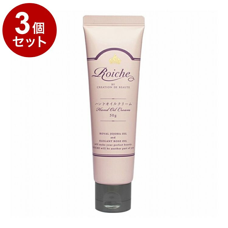 【商品詳細】オイルベースなのに、ベタつかず手、指先をしっかり保湿します。ケラチン&コラーゲン、アルガンオイルが指先をなめらかに整えます。しかも、ロワイヤルホホバオイル&エレガントローズオイルも配合しています。原材料(アレルギー表記含む):水...
