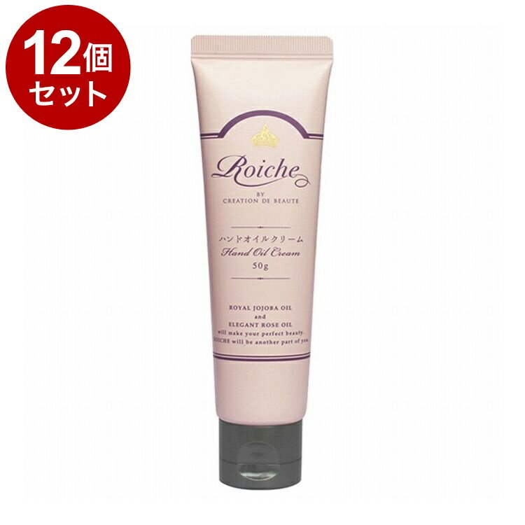 【商品詳細】オイルベースなのに、ベタつかず手、指先をしっかり保湿します。ケラチン&コラーゲン、アルガンオイルが指先をなめらかに整えます。しかも、ロワイヤルホホバオイル&エレガントローズオイルも配合しています。原材料(アレルギー表記含む):水...