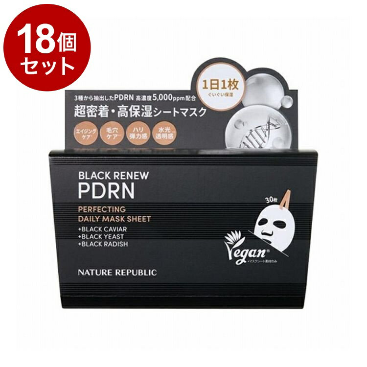 【商品詳細】ネイチャーリパブリックの韓国肌管理*1ラインより〈エイジングケア*2＆お肌の生まれ変わりのリズムに寄りそう*3〉プレミアムシートマスクが誕生韓国の肌管理*1を由来とする美容成分「PDRN」に注目が集まっている中、ネイチャーリパブ...