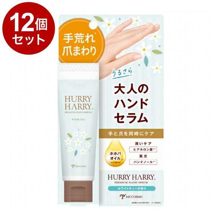 【商品詳細】■保湿美容液成分で潤う手肌に！／手肌にうるおいとハリ感を◇保湿成分：ホホバ種子油（ホホバオイル）、オリーブ果実油、マカデミア種子油、アルガニアスピノサ核油（アルガンオイル）、カニナバラ果実油、ヒアルロン酸Na,プラセンタエキス■...