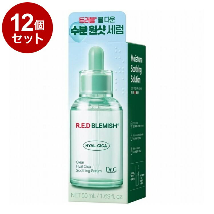【商品詳細】一滴ワンショットでトラブル集中ケア美容液。ゆらぎやすい肌を健やかに整える「整肌力」に特化。乾燥や肌荒れ等のトラブルを予防する成分を集結させた1本です。肌表面をひんやり引き締め、イキイキとしたなめらか肌へと導きます。原材料(アレル...