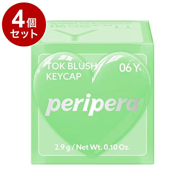 【商品詳細】【いたずら心たっぷり！ラブリーな甘めピンク】1.26色の豊富なラインナップで、カラーも使用部位も思いのままトーンもムードも、使う場所だってぜんぶ私の思いのまま！自分でコーディネートする、私だけのムード。カラー遊びは無限大?#今日...