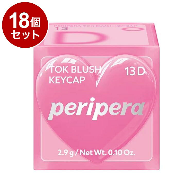 【商品詳細】【甘さひとさじプラス愛されピンクの血色感】1.26色の豊富なラインナップで、カラーも使用部位も思いのままトーンもムードも、使う場所だってぜんぶ私の思いのまま！自分でコーディネートする、私だけのムード。カラー遊びは無限大?#今日の...